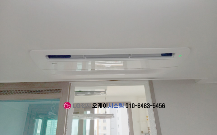 Lg오케이시스템 부산 부암협성휴포레시티즌파크 Lg휘센시스템에어컨 시공사례 네이버 블로그