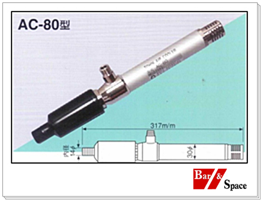 [공기냉각장치] 에어쿨러 AC-80 & AC-80C : 네이버 블로그