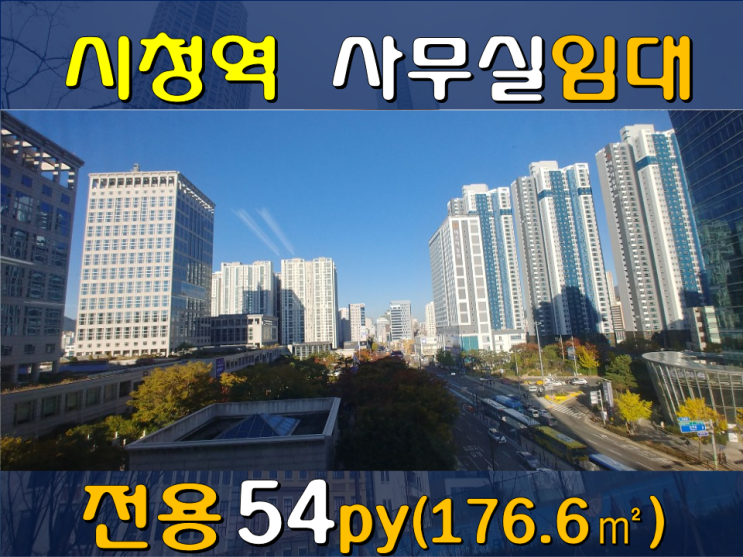 부산시청 양정동 사무실 임대 주차 편리 네이버 블로그