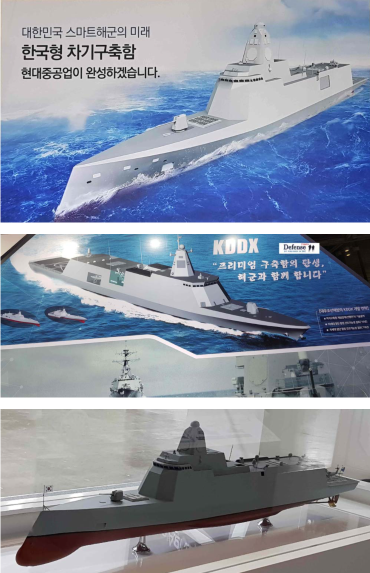 KDDX 외형 설계 도난관련 대우조선 현대중공업 상호입장 차이 : 네이버 블로그