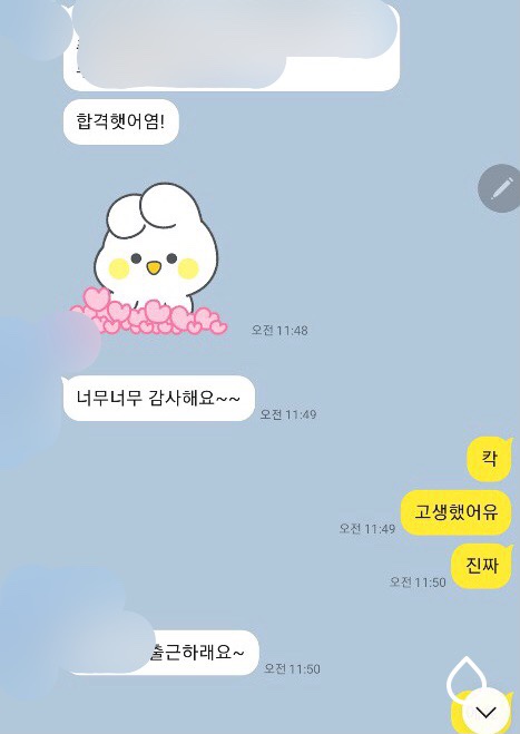 김앤장면접 전문 죠스커리어 합격소식🎉 김앤장 특허지식재산권 합격했습니다 로펌비서스탭빌링 외 특수직군 채용까지🌷