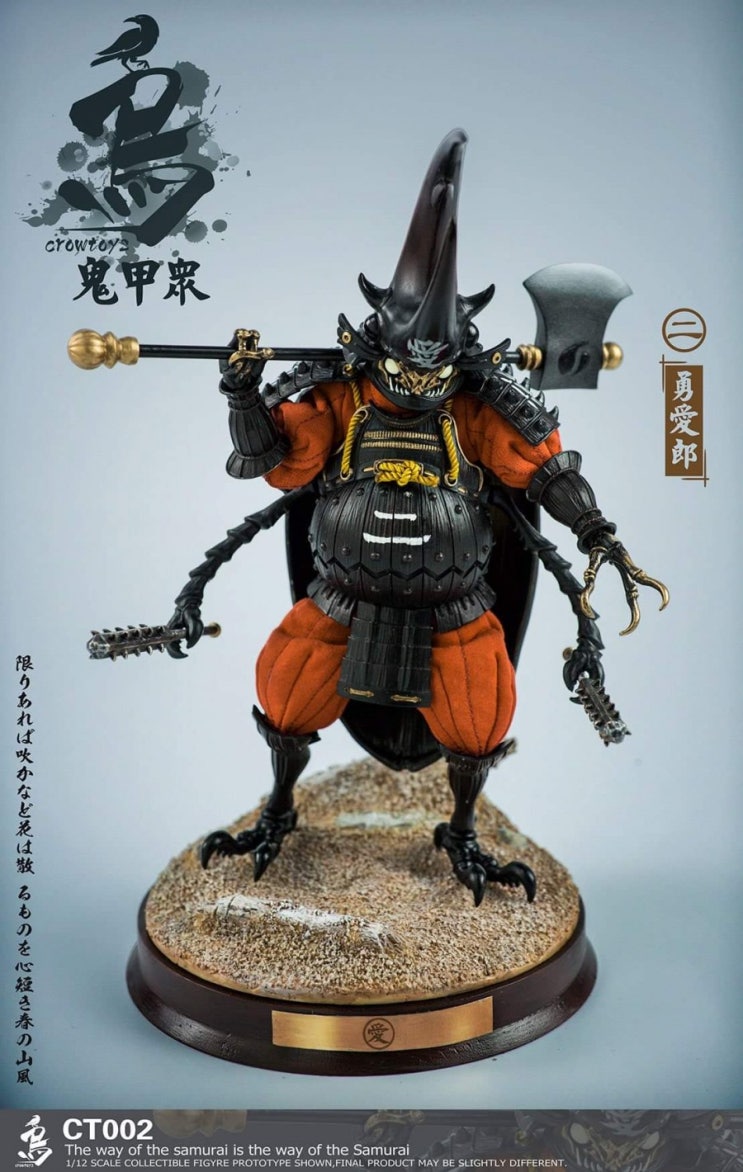 [출시 소식] 『CROW TOYS』 1/12 Insect Samurai - Brave Airo (브레이브 에어로) : 네이버 블로그