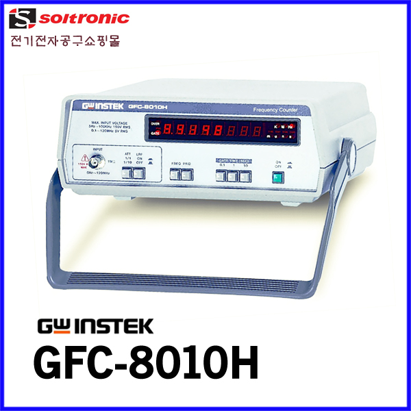 GW Instek GFC-8010H (120MHz 주파수 카운터) : 네이버 블로그