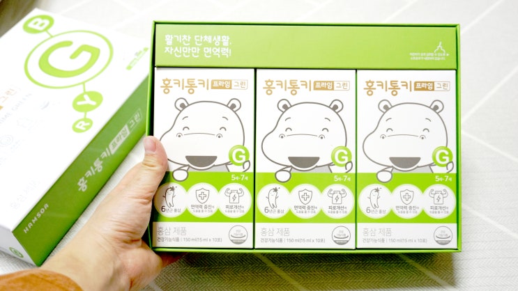 홍키통키프라임그린 어린이홍삼 6살 홍삼추천 면연력키워줄 함소아홍키통키그린g 네이버 블로그