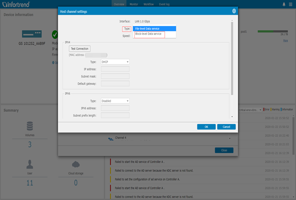 10장_INFORTREND(인포트렌드) 고정 IP(Block Level) 설정 방법 : 네이버 블로그