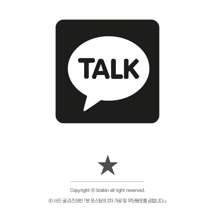 카톡 사진 안보임 해결 화질을 원본으로 : 네이버 블로그