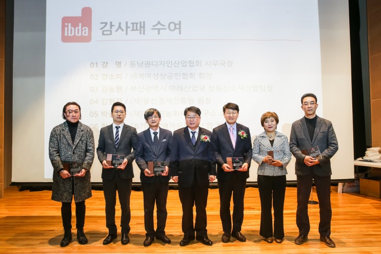 부산국제디자인어워드(ibda, 입다)및 전년도 수상작 소개 : 네이버 블로그