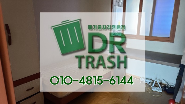 수원가정폐기물 권선구 오목천동 가정집 이사후 폐가구 방문수거 가구폐기 대형폐기물 간단하게 버리기 네이버 블로그