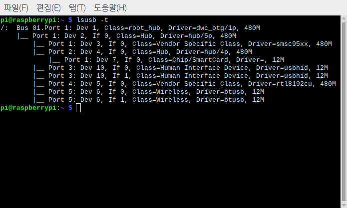 python3-usb : 네이버 블로그