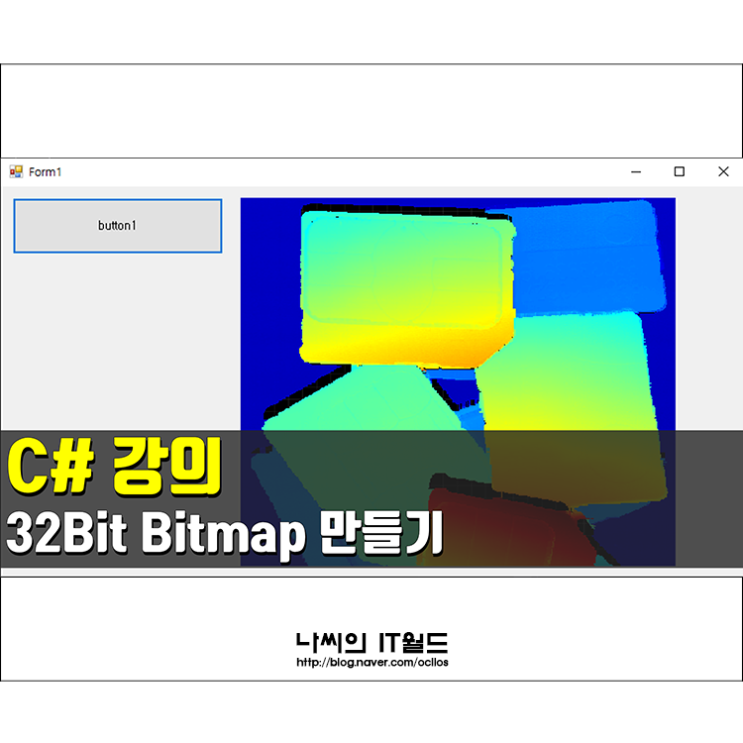 C# 32bit bitmap 이미지 만들기 : 네이버 블로그