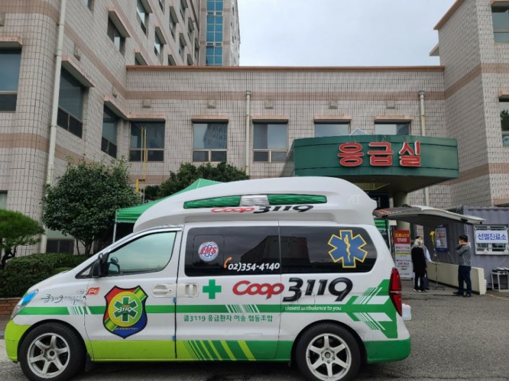 큰사랑요양병원 🏥 에서 여수 전남병원 으로 간호사 선생님 과 함께 산소호흡기 환자이송 🚑 강남구사설구급차 송파구
