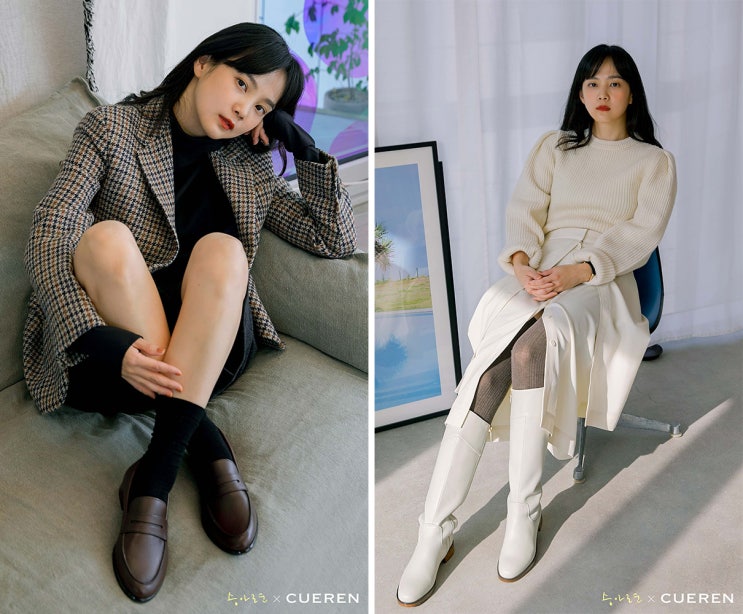 승아로운 윤승아 신발! CUEREN 쿠에른 여자앵클부츠 워커부츠 로퍼 코디 ZIP : 네이버 블로그