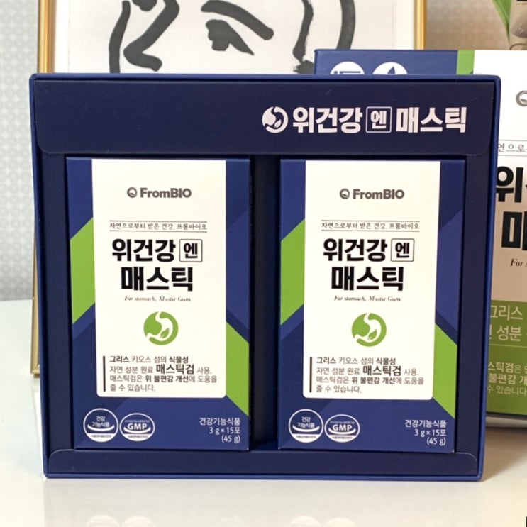 프롬바이오매스틱 위건강엔 매스틱” 으로 위건강 지키기 네이버 블로그