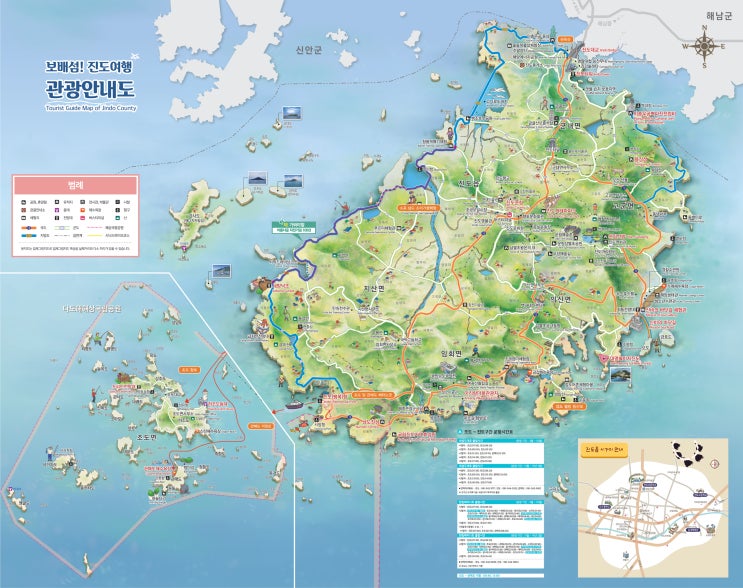 [진도 걷기 좋은 길과 산] / 접도웰빙투어등산로, 진도미르길, 첨찰산, 여귀산, 신금산, 동석산, 돈대산, 금골산, 지력산 ...