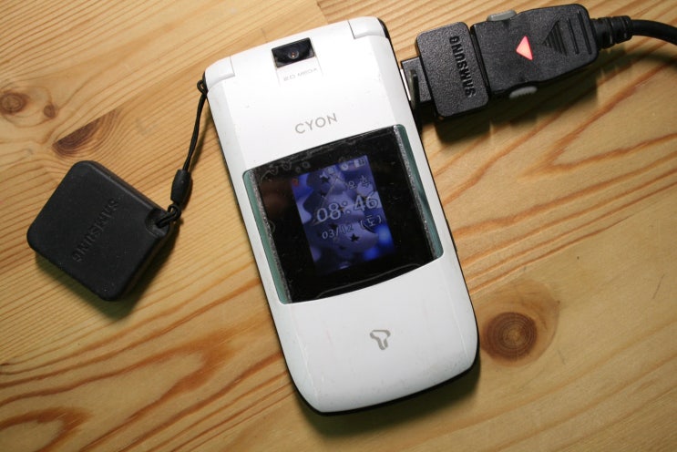 초등학생 때 사용했던 고글폰(LG-SH460) : 네이버 블로그