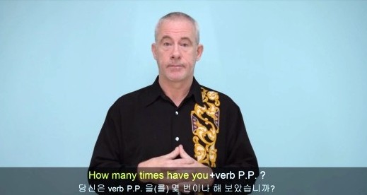 "How many times have you + verb P.P?" - "당신은 verb P.P. 을(를) 몇 번이나 해 ...