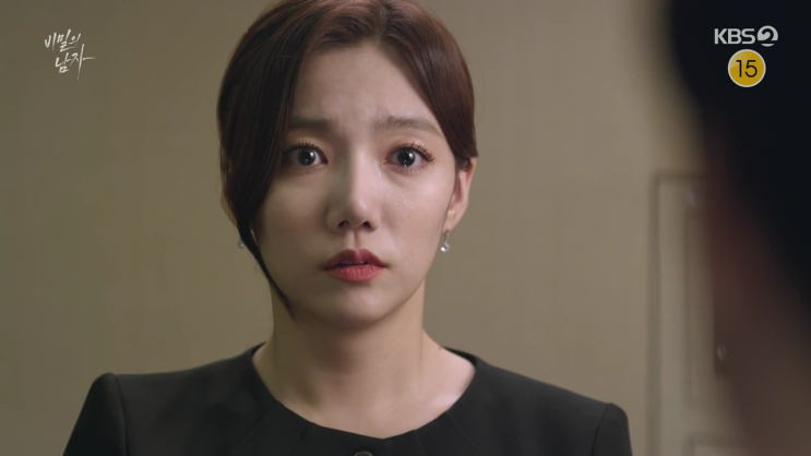 KBS2 일일 ⧫ '비밀의 남자' 41회 [11월 9일 예고편] - “서준이가 언니 남편이었다니..” : 네이버 블로그