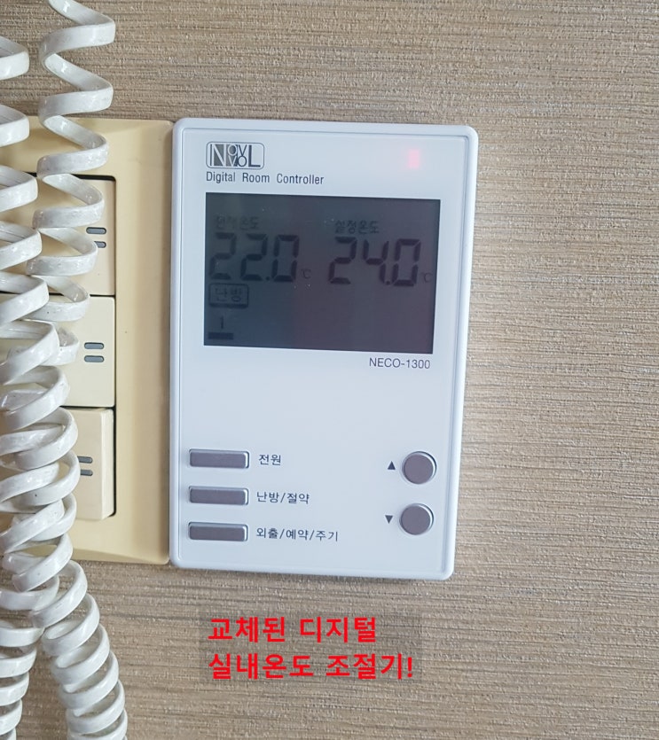 이번 포스팅은 지역난방을 사용하는 경기도 수원시 영통구 영통동 살구골 진덕서광성지동아7단지 아파트의 난방배관 청소 및