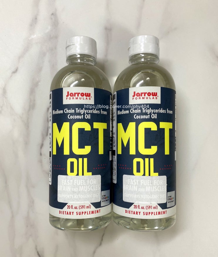 JARROW 재로우 포뮬러 MCT OIL : 네이버 블로그