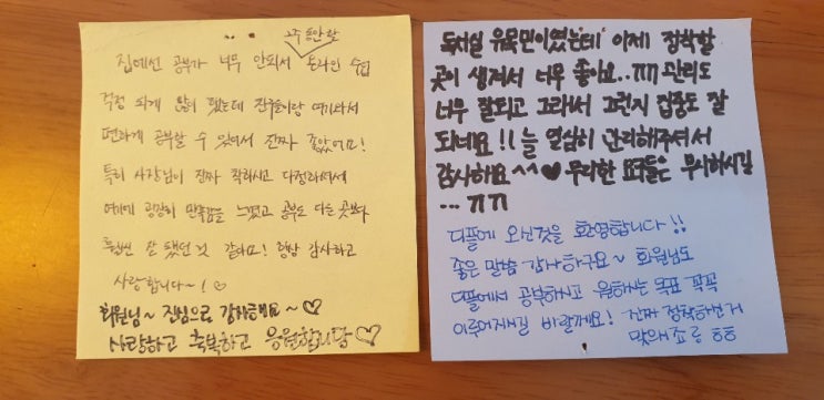 디플레이스 스터디까페는 왜 공부가 잘될까요사장님 피셜 네이버 블로그