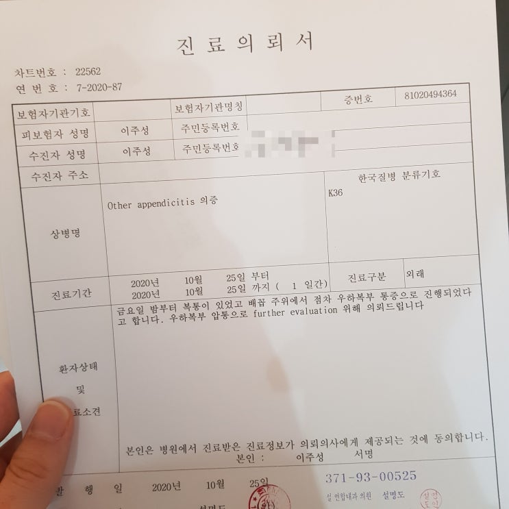 곱창 뗀 ssul. 01 : 네이버 블로그