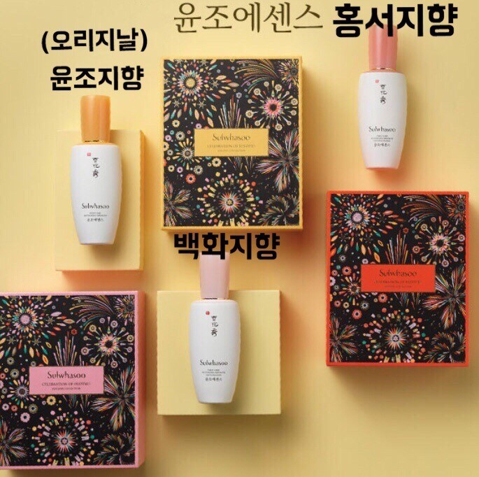 전국탑 아모레방판story 설화수 기초 화장품 사용 순서 설화수 화장품 바르는 순서 설화수방판 네이버 블로그