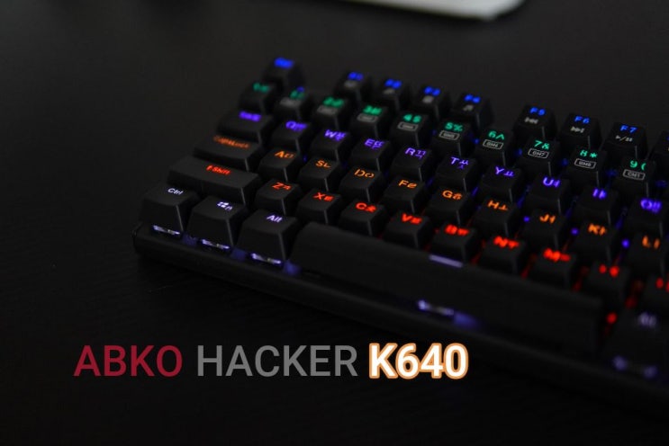 앱코 해커 K640 갈축, 가성비 끝판왕 기계식 키보드 : 네이버 블로그
