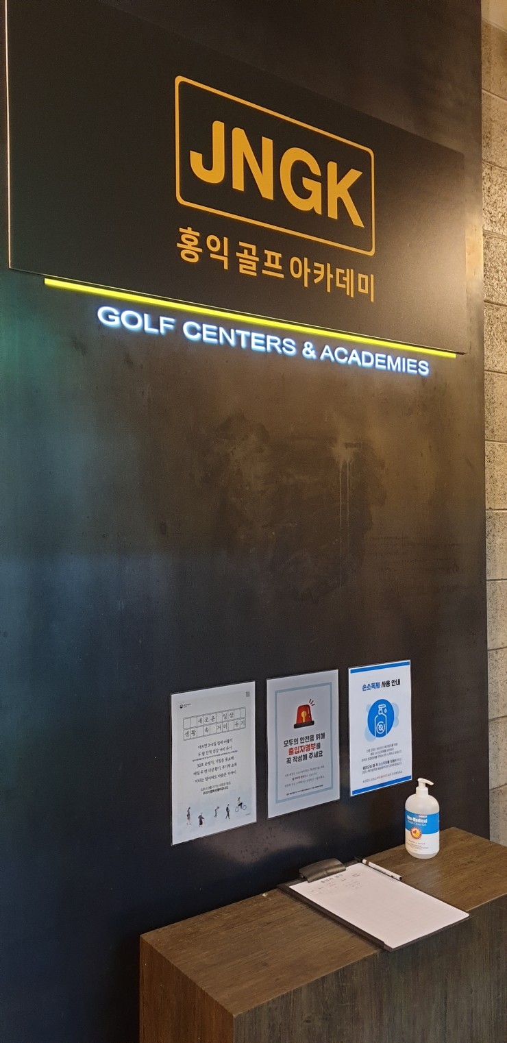 JNGK 서초아카데미 할인이벤트 안내☆ : 네이버 블로그