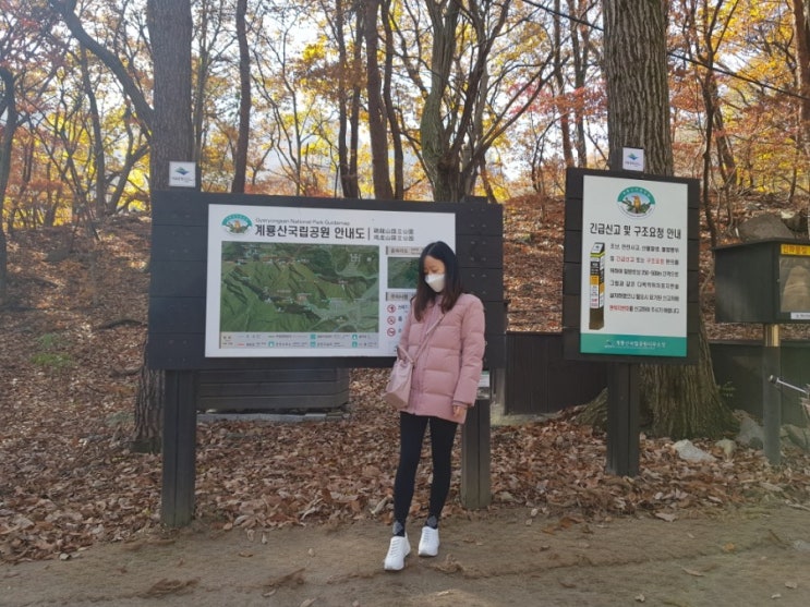 여자 등산 패션 등산복 없을때 레깅스 간편 코디 계룡산 예뻤어~ 네이버 블로그