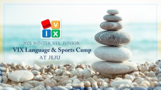 VIX English 주관 English & Sports 캠프 및 학년별 영어교육 설명회 : 네이버 블로그