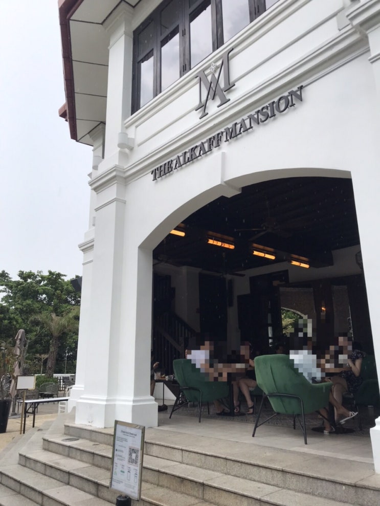 싱가포르여행/숲속의 카페 데이트명소 Wildseed Cafe@Alkaff Mansion : 네이버 블로그