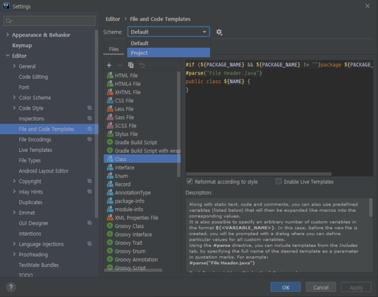 프로젝트 설정 시 자주 만나는 고민(6) : File Template을 설정하고 싶을 때 : 네이버 블로그