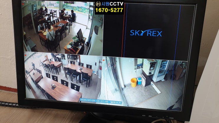 SKYREX 어플설치 CCTV카메라수리 CCTV A/S 스카이렉스 씨씨티비점검 : 네이버 블로그