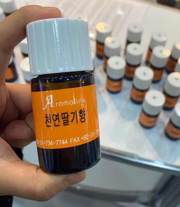 제19회 2020년 서울카페쇼 첫 관람 후기 (씨에스에프, 아로마라인) : 네이버 블로그
