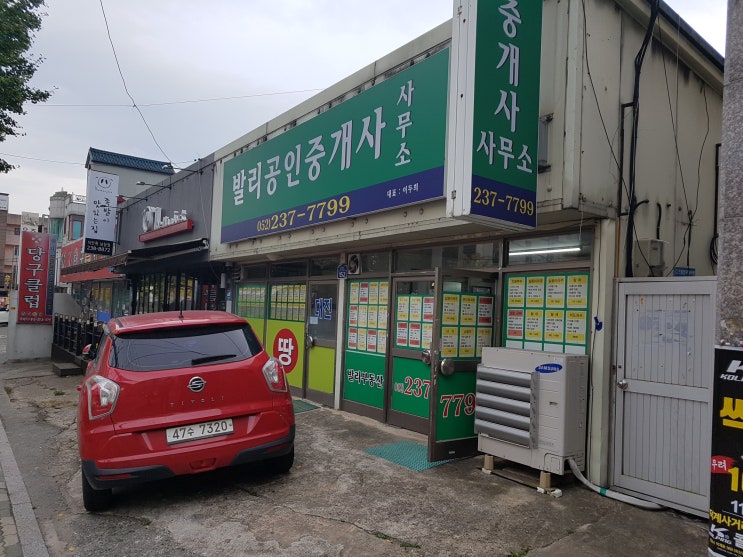 복합기 수리 판매 임대점 프린텍울산입니다 판매한 프린터 점검하는 프린터 해피점검 입니다 네이버 블로그