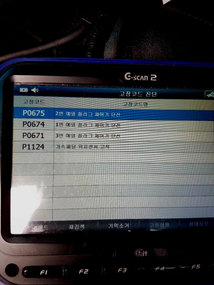 코란도스포츠출력저하P1124악셀페달위치센서고착 에어콘작동불량성능저하고압호스누설교환 : 네이버 블로그