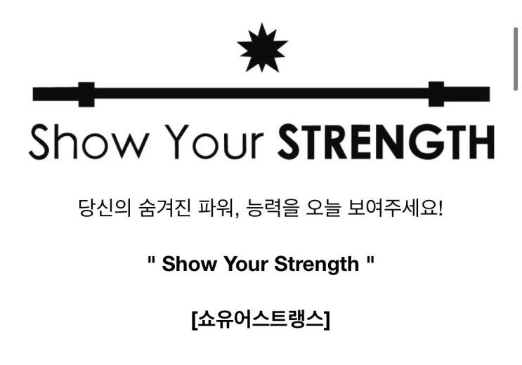 어라운드 트레이닝 박스티 제작광교크로스핏광교그룹운동광교운동상현크로스핏상현그룹운동상현운동어라운드트레이닝어라운드