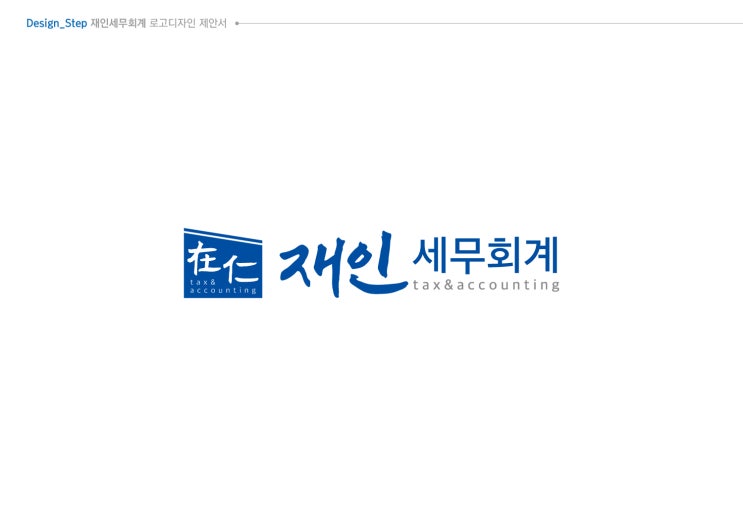 해외구매대행업 세금신고 시 꼭 알아야 할 세무지식 네이버 블로그
