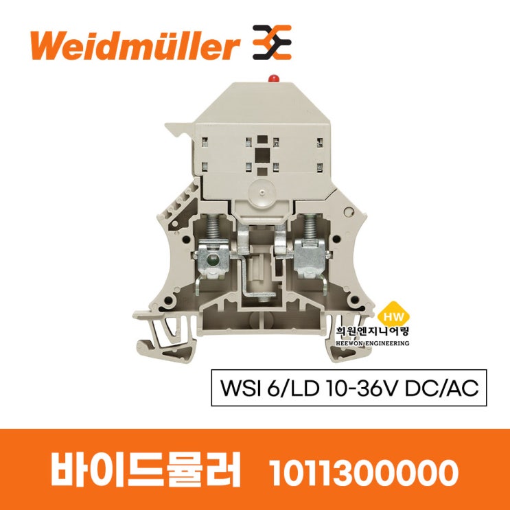 바이드뮬러 Weidmuller 퓨즈 단자대 블록 WSI 6/LD 10-36V DC/AC 1011300000 FUSE HOLDER ...