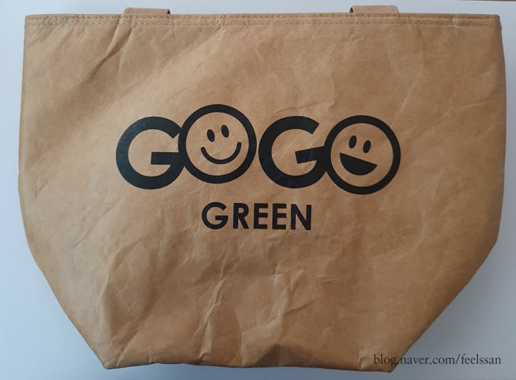 GS25 GOGO GREEN 보냉백 수령 : 네이버 블로그