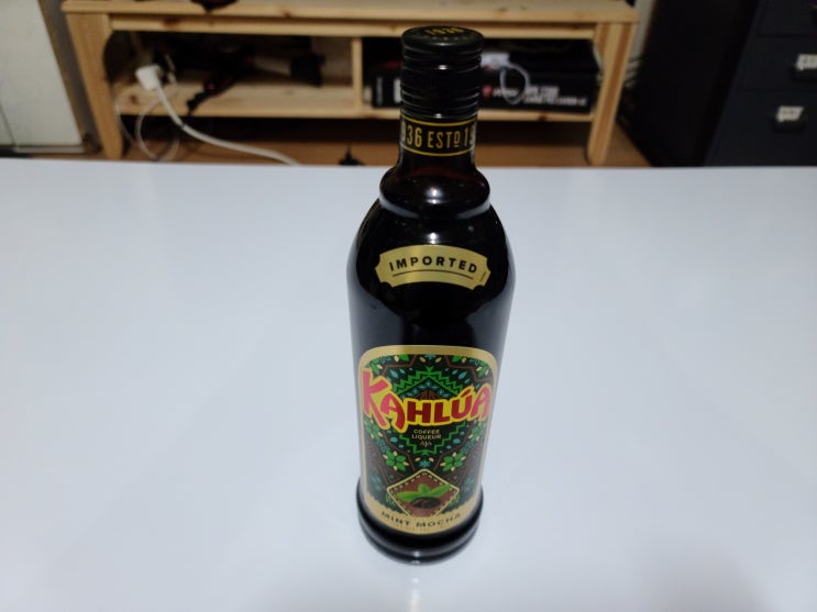 깔루아 민트모카 (Kahlua Mint Mocha) : 네이버 블로그