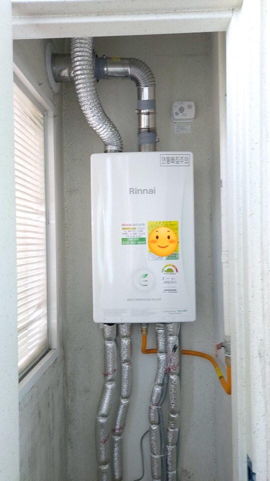 린나이 가스보일러 파주 아동동 팜스프링 RC600-22KF 설치 : 네이버 블로그