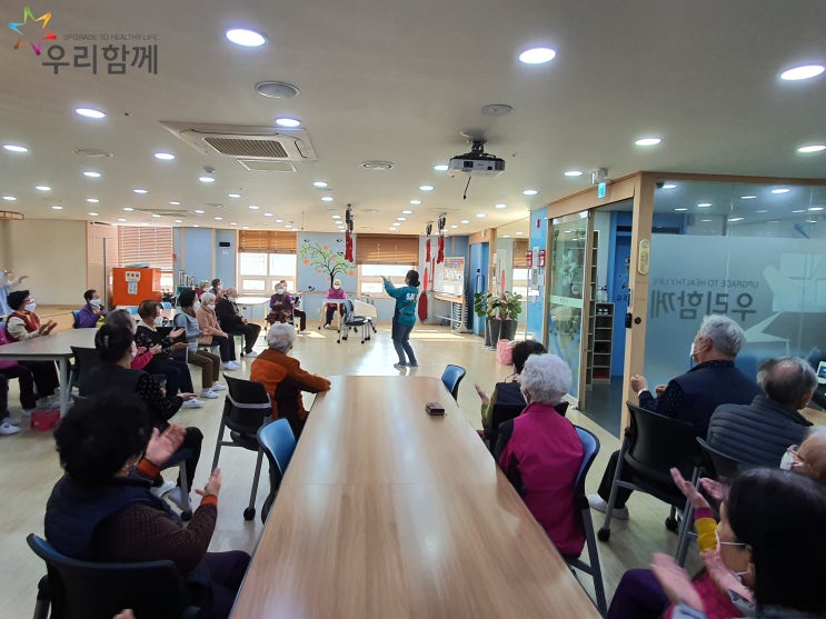 대전 우리함께 주간보호센터 메가시니어 음악 프로그램을 진행하였습니다 네이버 블로그