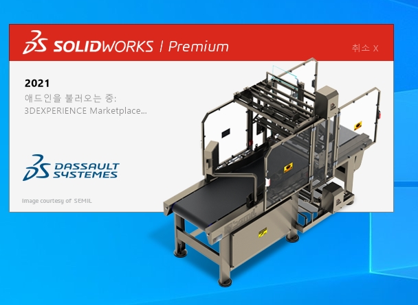 SolidWorks 2021 Premium 설치 및 활성화 : 네이버 블로그