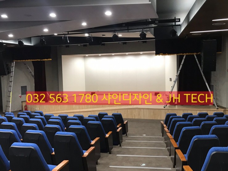 전동헤드커튼제작설치 방염벨로아커튼제작설치 강당무대막커튼제작설치 샤인디자인 And Jh Tech 네이버 블로그