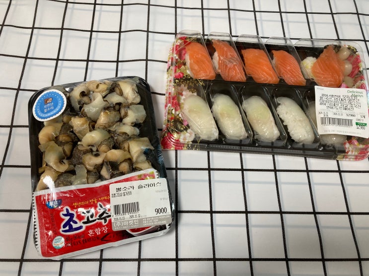 이마트 초밥, 뿔소라로 간단한 한끼 :) : 네이버 블로그
