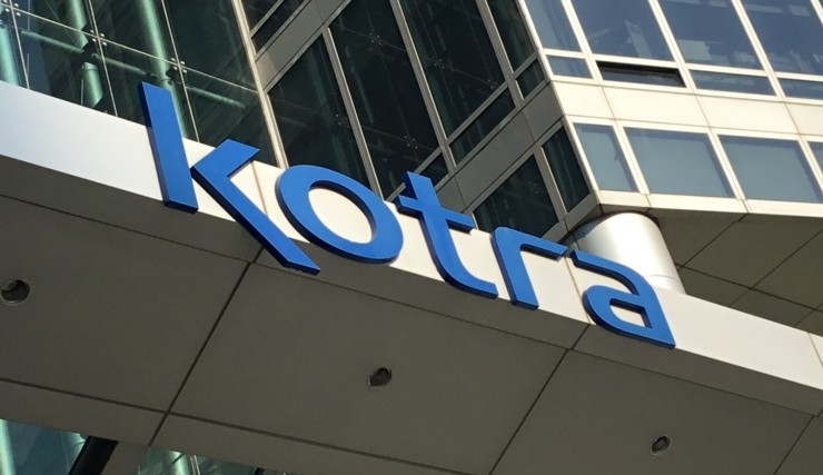 코트라(KOTRA) CI, 로고, 심벌마크 : 네이버 블로그