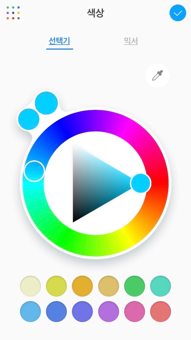 아이폰 그림판 추천 picart color 무광고 완전무료 : 네이버 블로그