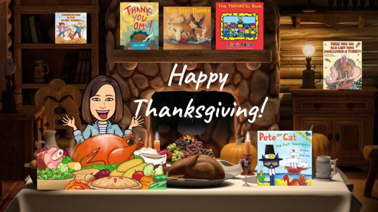 이웃 공개 학습 자료실 오픈 - Thanksgiving Virtual Class Library and Activities ...