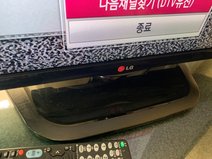 중고로 LG 32인치 TV 지난 주에 사왔다 : 네이버 블로그